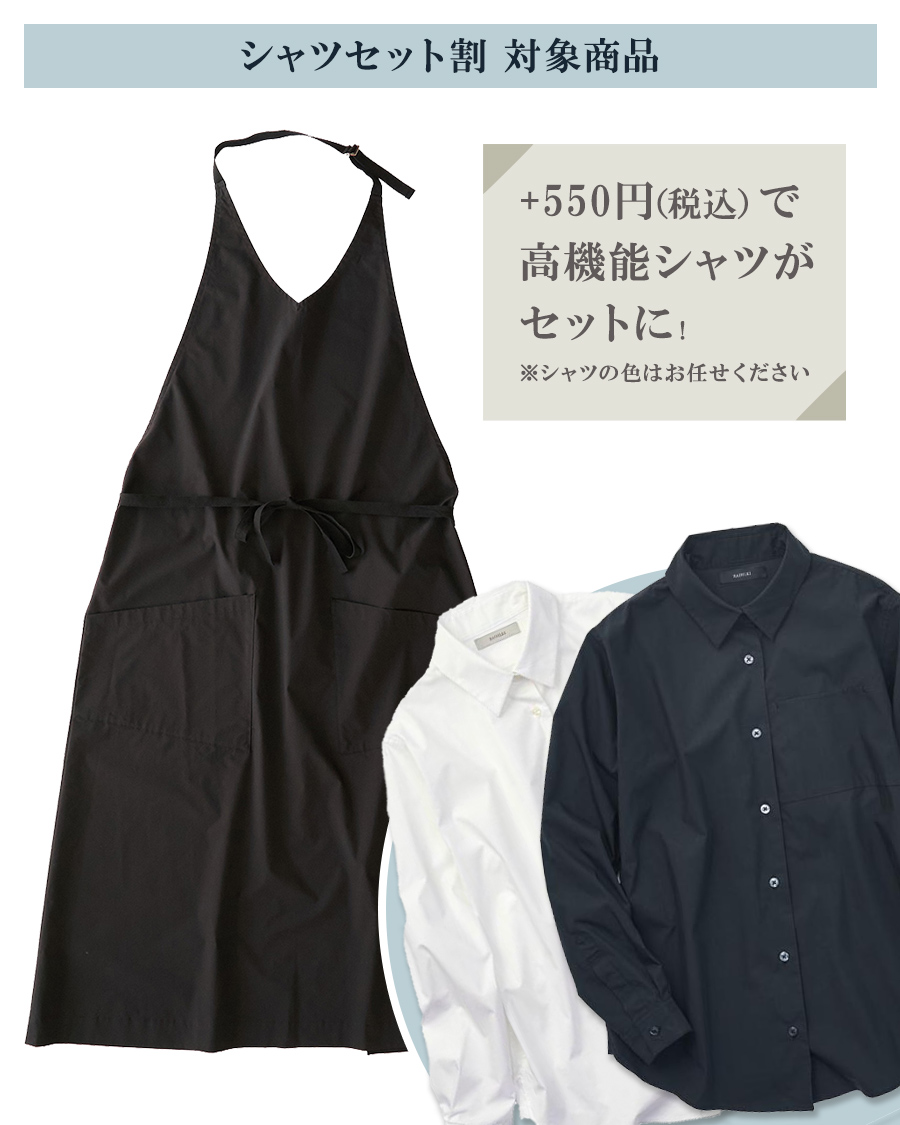 ユニフォーム総合メーカーのサーヴォ公式通販「スタイルイスト」