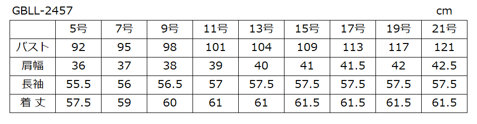 【クール・バスケット】 リボン付 長袖ブラウス | ユニフォーム総合メーカーのサーヴォ公式通販「スタイルイスト」