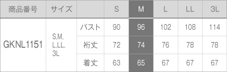 【エスタ・ニット】レディスVネックカーディガン | ユニフォーム総合メーカーのサーヴォ公式通販「スタイルイスト」