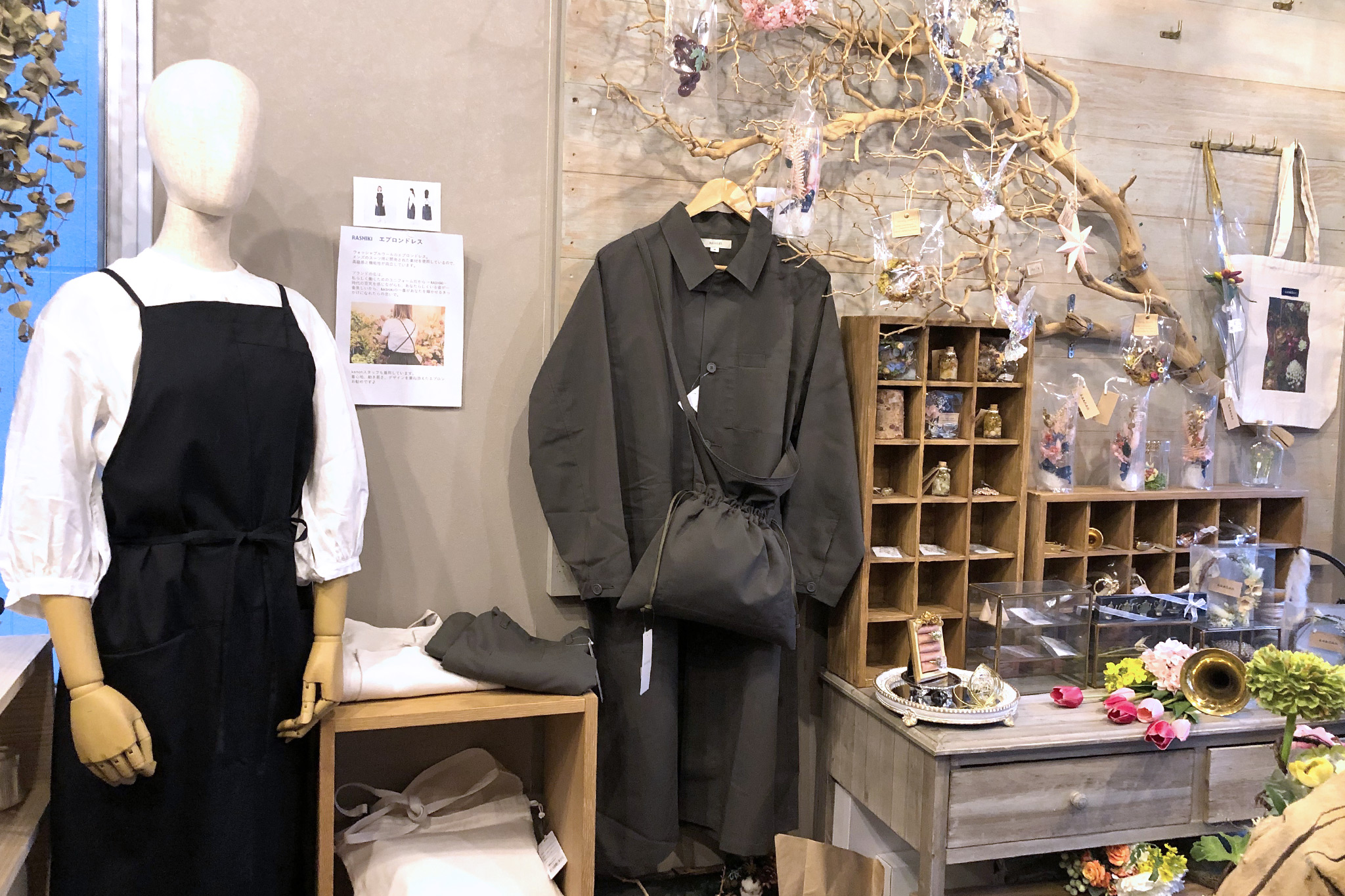 【RASHIKIアイテム店舗販売】poco kanon様｜RASHIKI